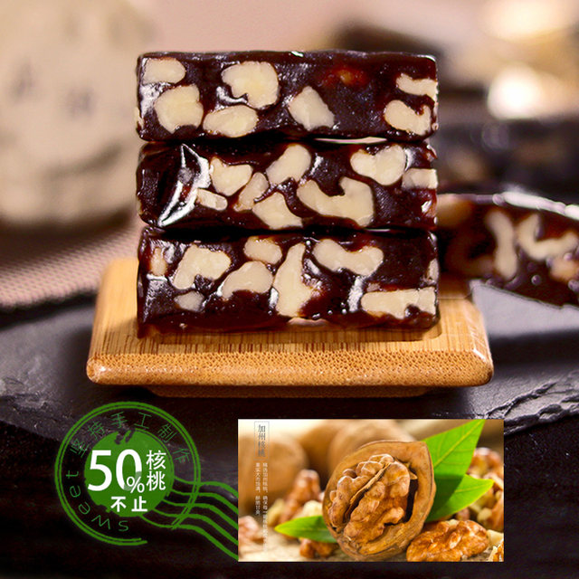 Taiwan Cherry Grandpa A collagen flavored southern jujube walnut cake ...