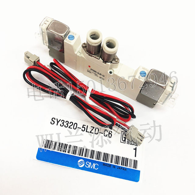 SMC original Import solenoid valve SY3320-5LZD-C6/C4/M5 double head control valve small ...