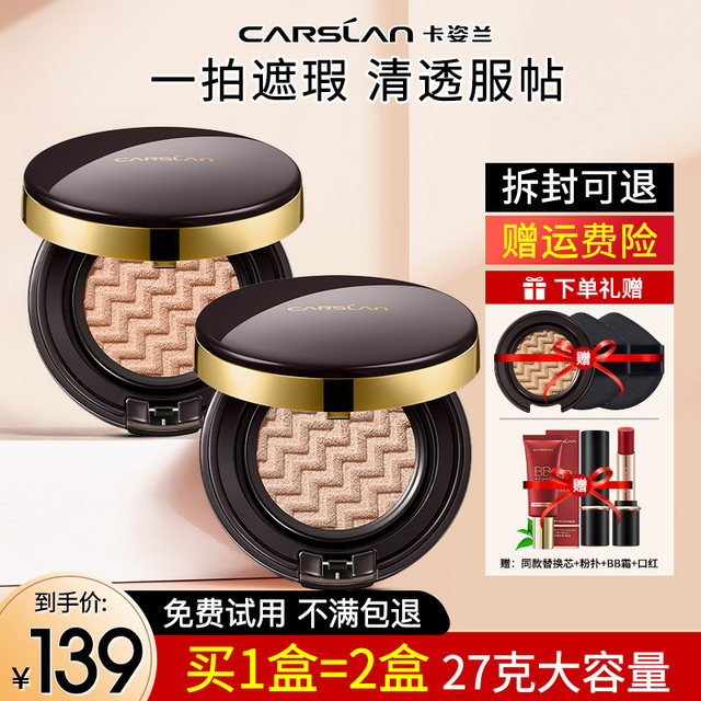 Kazilan Air Cushion Concealer Long-lasting Non-removing Makeup Liquid Foundation for Dry Skin ...