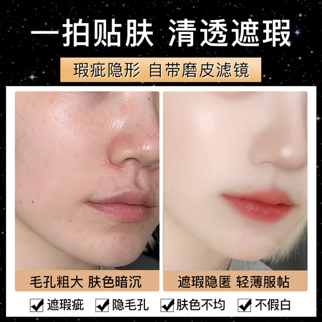 Kazilan black magnetic air cushion BB cream oil control long foundation liquid base