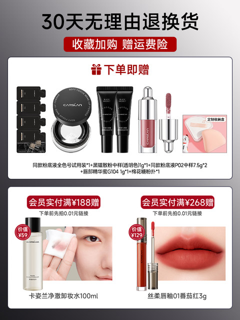 Kazilan Black Magnetic Liquid Foundation Concealer Long-lasting Dry Oil Leather Base Makeup Oil ...