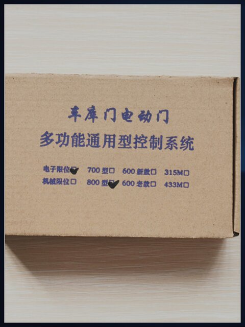 Universal Electronic Limited 1200 Electric Garage Main Board Main Board ...