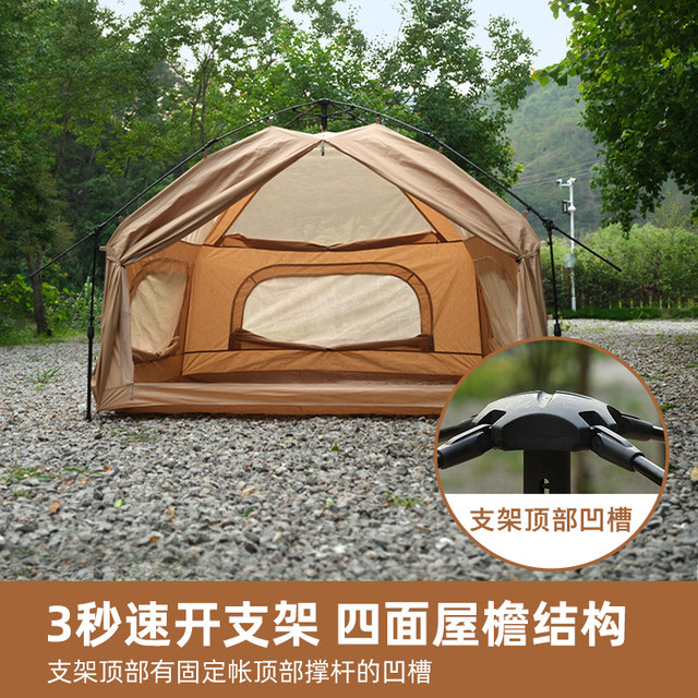 Explorer tent outdoor camping overnight rainproof thickened fully ...