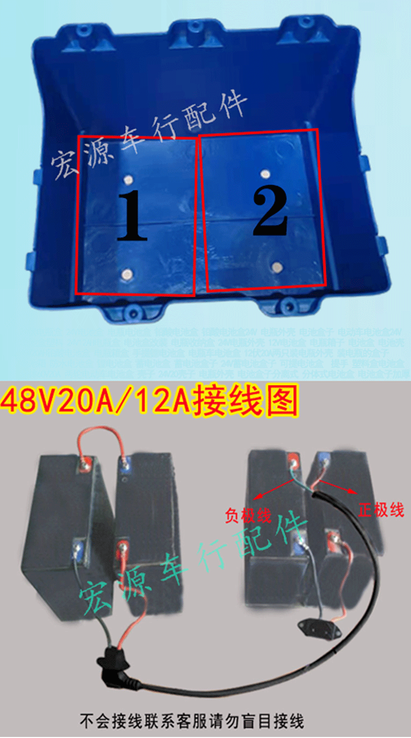 Kutija za baterije - Kutija za baterije 24v 20a/12a | Kaifeng