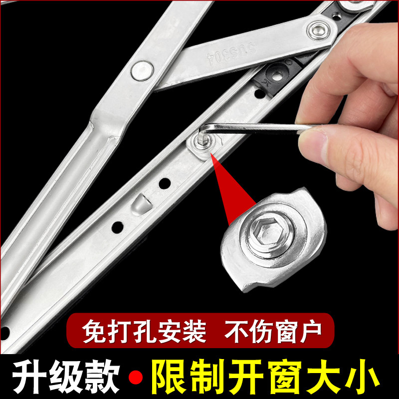 Casement Window Sliding Support Limiter Safety Lock | Aluminum Alloy ...