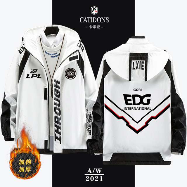 EDG team lol hero game player alliance season surrounding jacket hooded ...