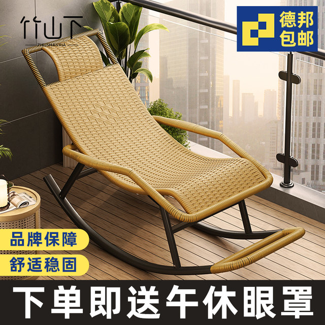 Locked chair balcony home leisure lunch shake rocking chair adult adult ...