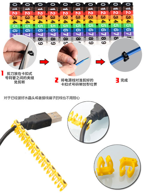 Snap-On Number Tubes, Colorful 5E Category Network Cable Identification ...
