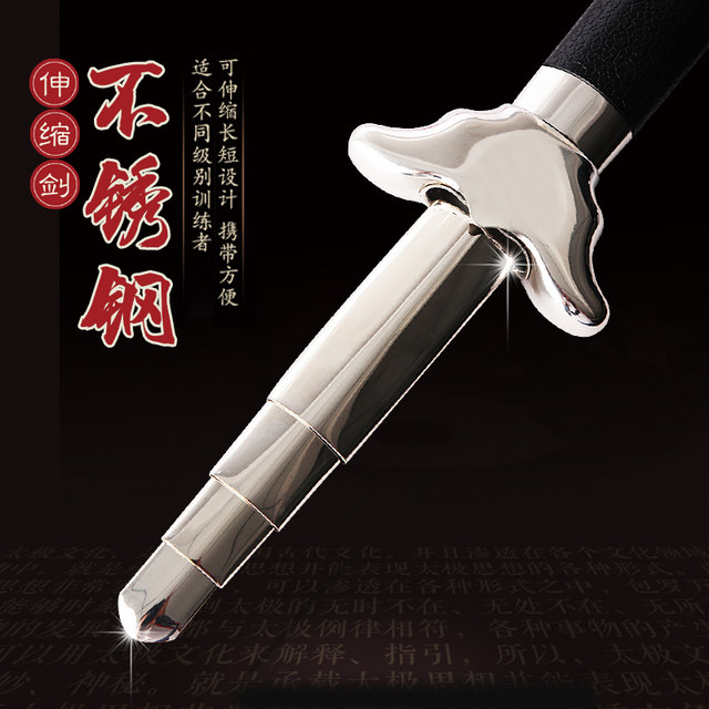 Extension Taiji Sword Extension Sword Folding Taiji Sword Taiji Sword ...
