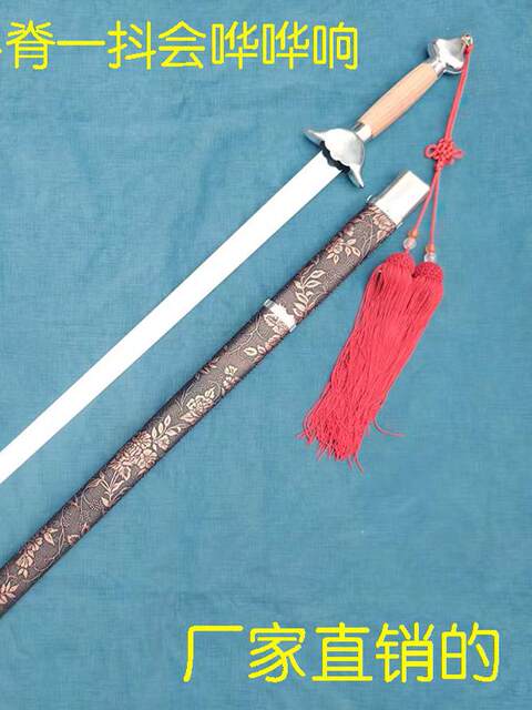 Martial arts sword toon, take a dance, take a picture of the semi -hard ...