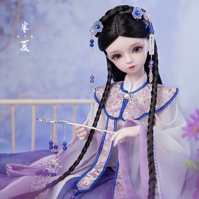 60 cm ancient style doll girl simulation ancient doll love Hanfu ...