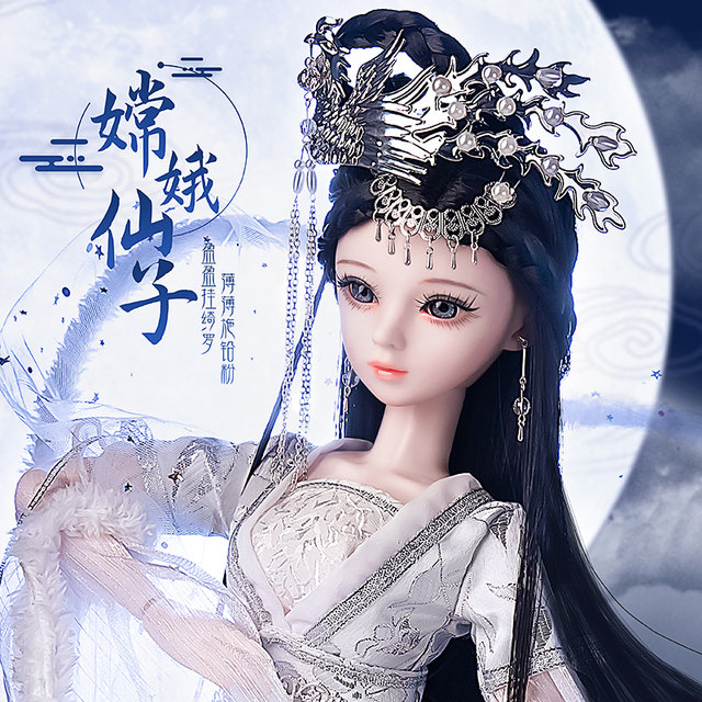 60 cm Hanfu ancient style simulation costume doll ancient ballet ...