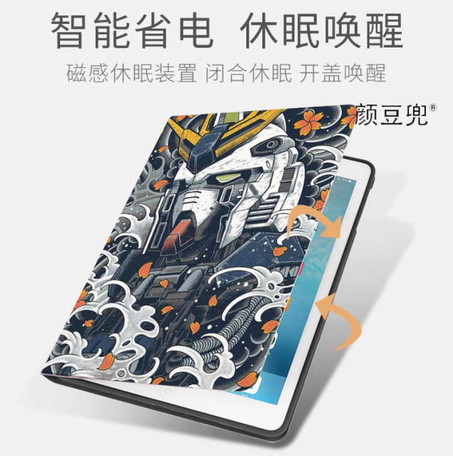 GUNDAM Gundam anime suitable for 2018 ipad air3 shell mini5 tablet Pro9 ...