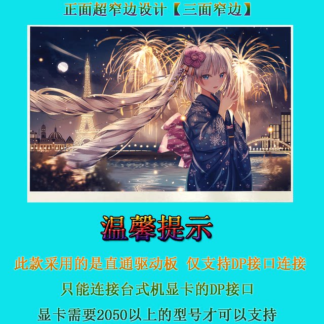 16 -inch portable monitor 2.5k240Hz supports DP interface connection ...