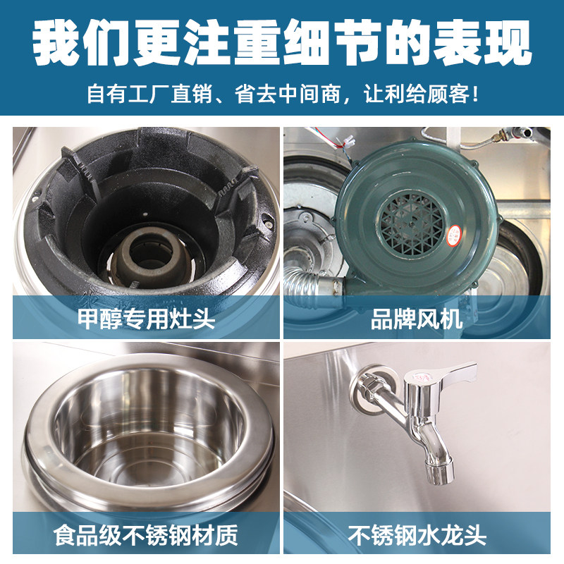 Methanol Stove for Commercial Restaurants - Fierce Alcohol-Based Fuel Stove