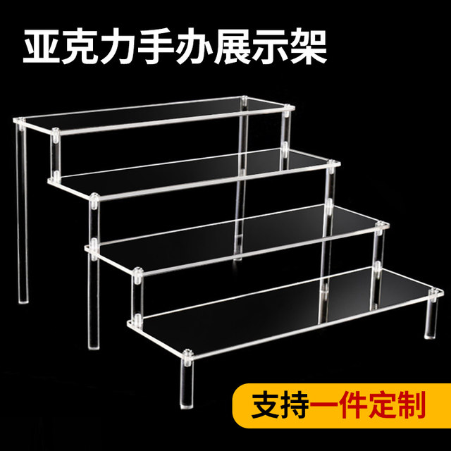 Hand-made blind box acrylic ladder display rack transparent storage ...