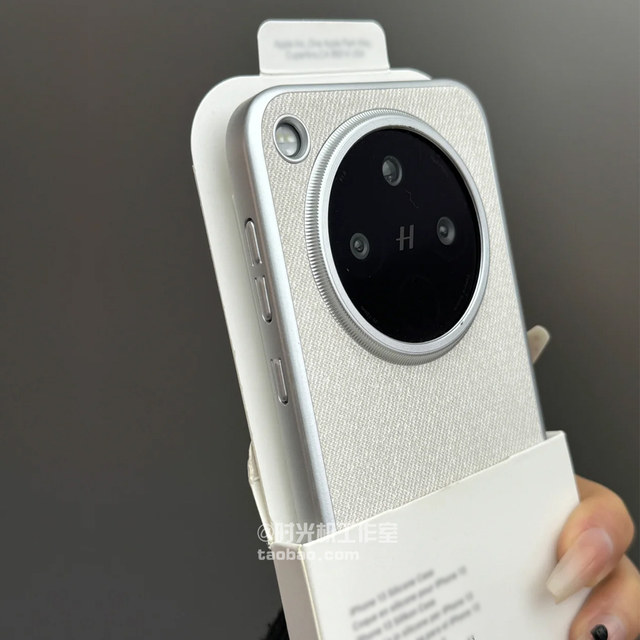 Linen anti-fingerprint suitable for OPPOFindx8Ultra mobile phone case ...