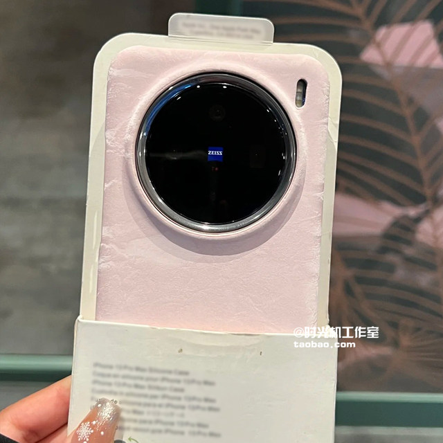 Sakura fan velvet shell suitable for vivoX200 mobile phone case