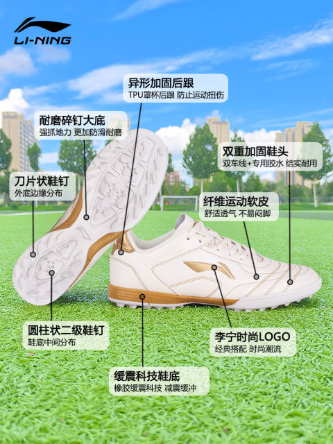 Li Ning football shoes for men and women for adults and children ...