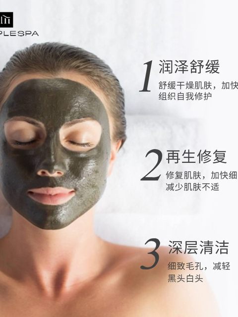 Pore vacuum cleaner Templespa tea tree warm deep-applied cleaning mud ...