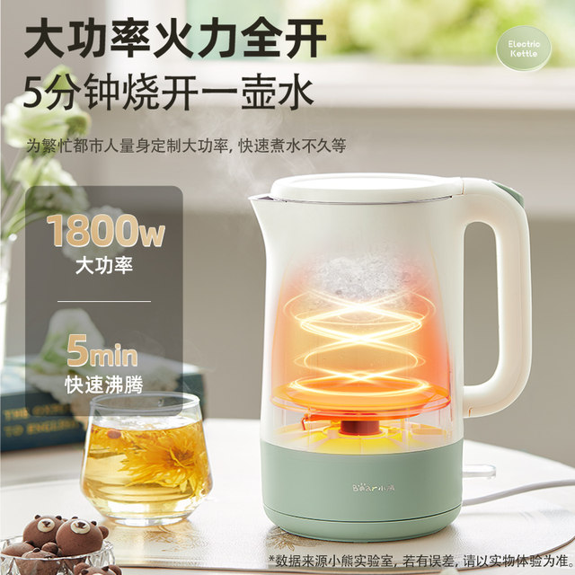 Little Bear Electric Bottle 304 Stainless Steel Integrated kettle 24 ...