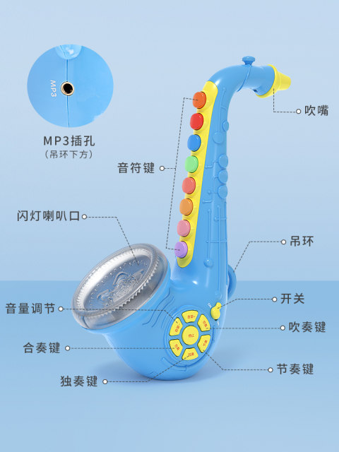 Baoli toy saxophone children's trumpet playing instrument baby toy 1-3 ...