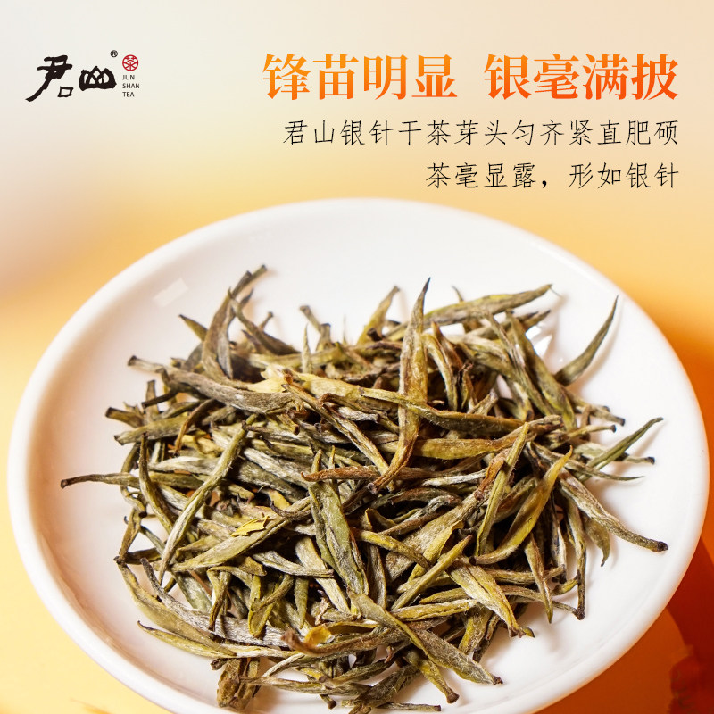Té Amarillo Junshan Silver Needle - Especialidad de Hunan - Pack de ...