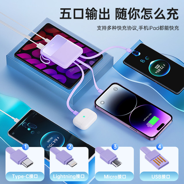 Official flagship genuine power bank 20000 mAh fast charge ultra-thin ...