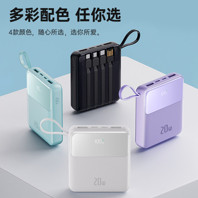 Official flagship genuine power bank 20000 mAh fast charge ultra-thin ...