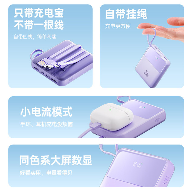 Official flagship genuine power bank 20000 mAh fast charge ultra-thin ...