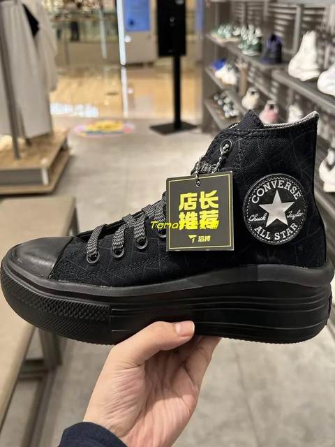 Converse Converse 2024 Winter All Star Yun Duo thick bottom increase ...