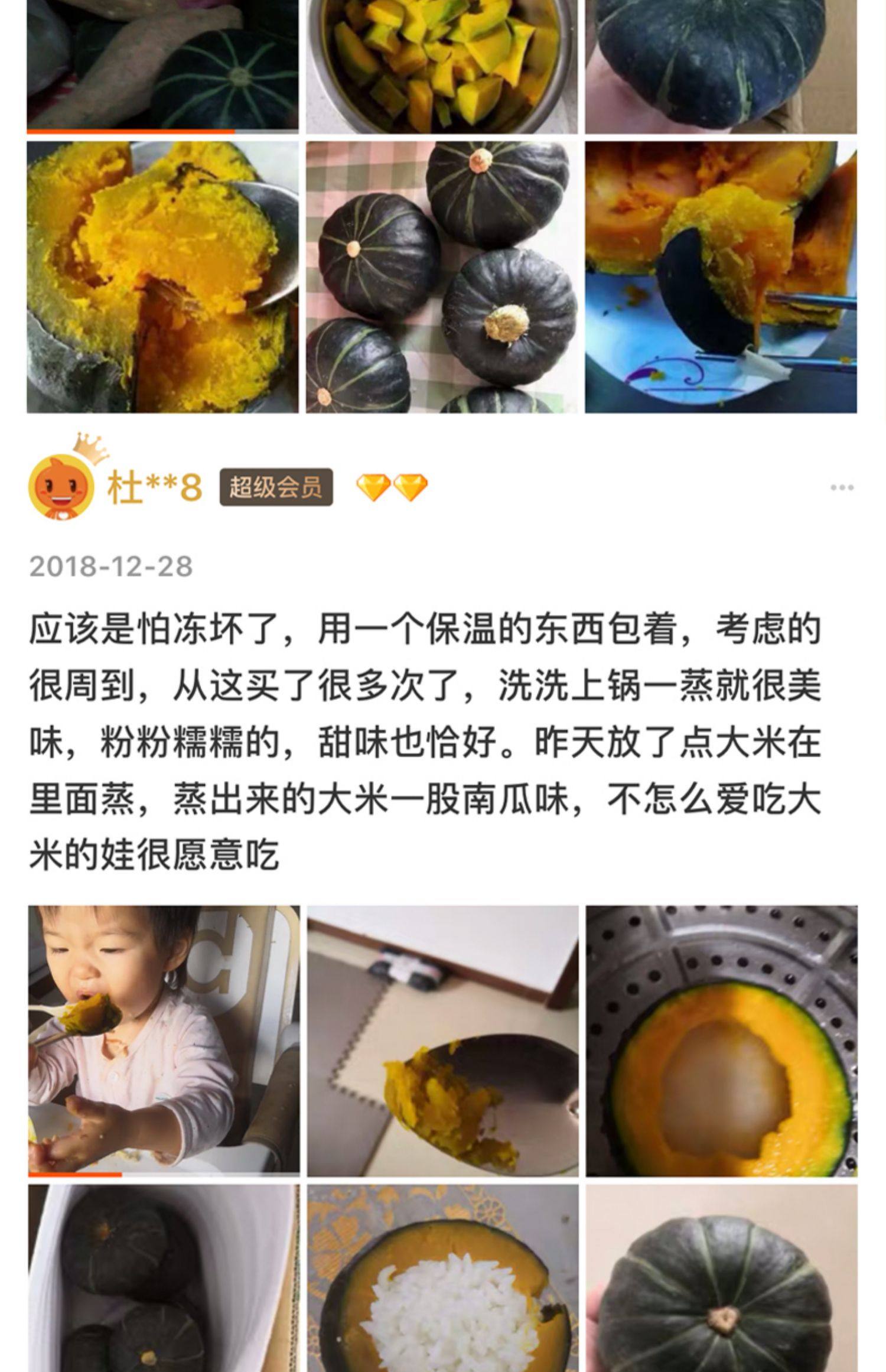 Beibei Pumpkin Chestnut Flavor Beibei Small Pumpkin 5 Jin [Jin equals 0 ...