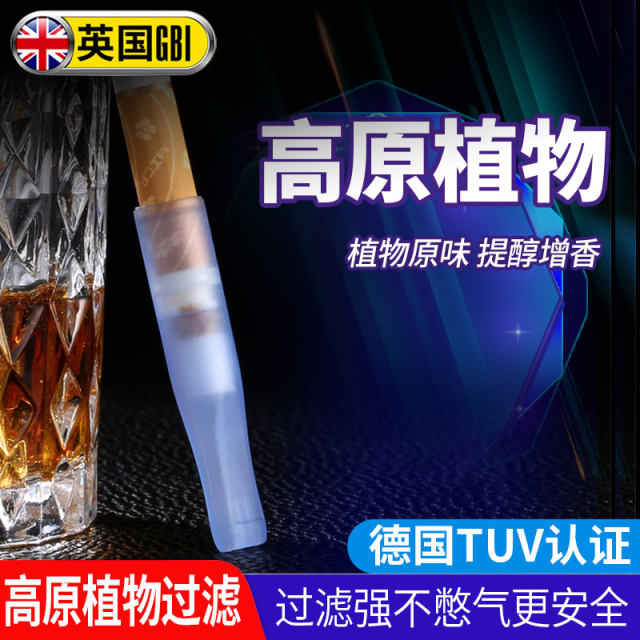 Big boat filter cigarette holder triple filter smoking special filter ...