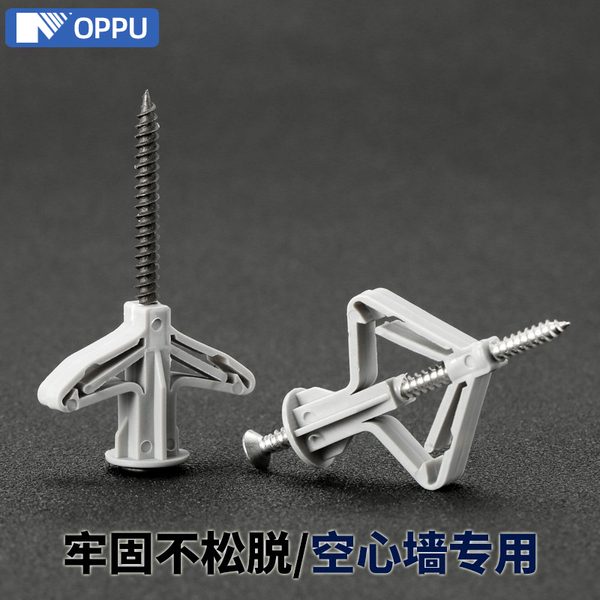 Plastic Aircraft Expansion Screw Butterfly-Type Rubber Plug For Gypsum ...