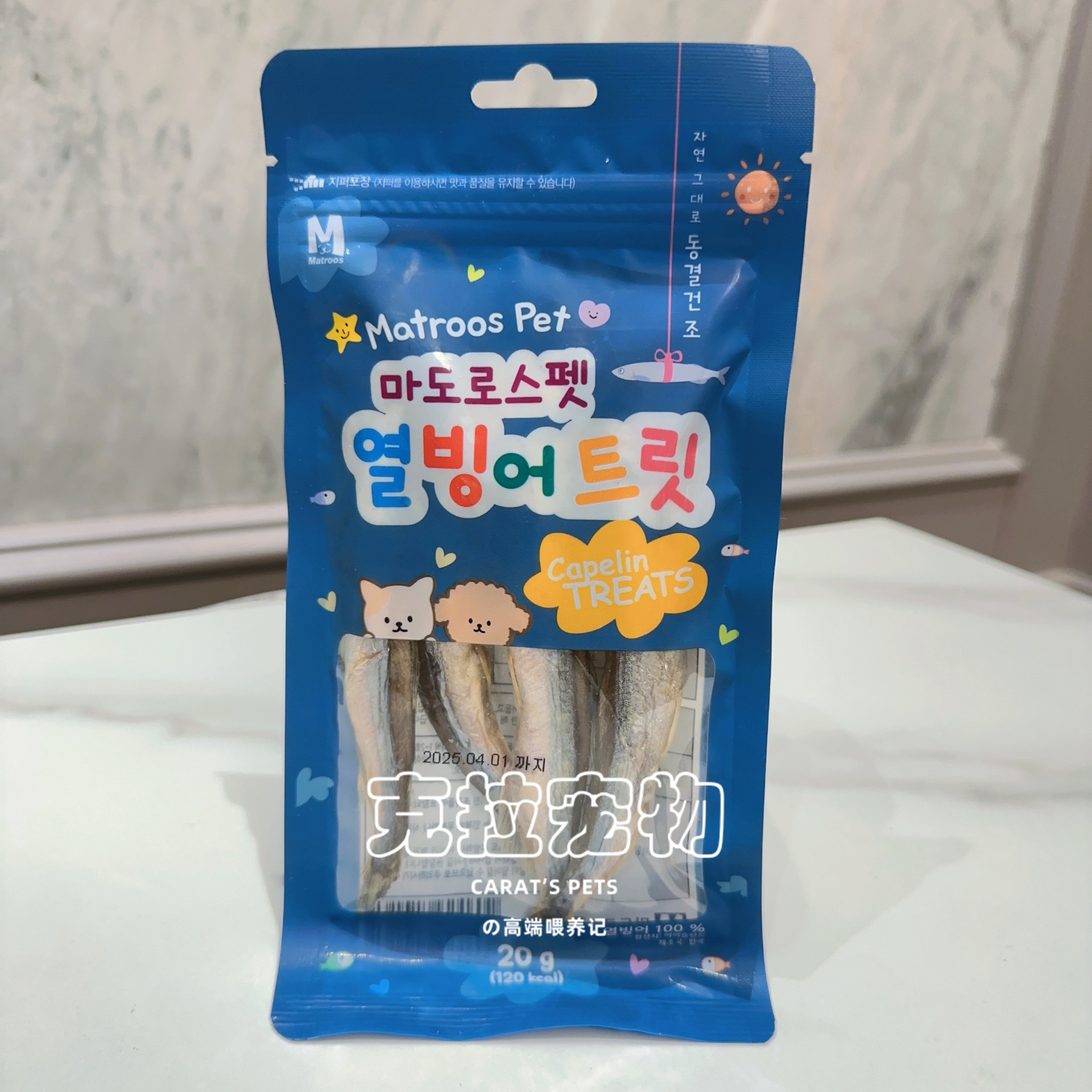 Clarpy pet Korean Matroos multivarut fish frozen dried 20g/100g cat and ...