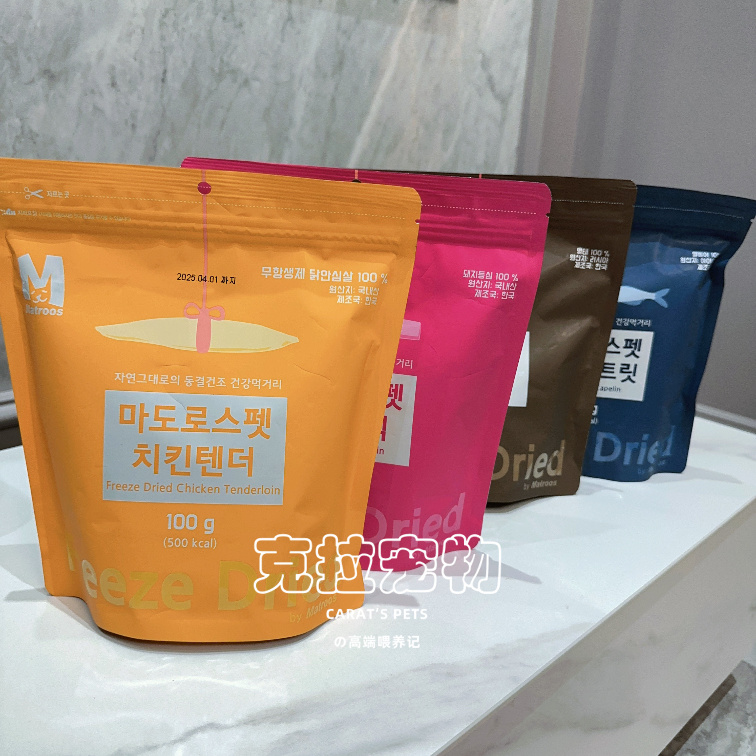 Carat Pet Spot Korean MATROOS pet snacks cod fish sticks 20g/100g ...