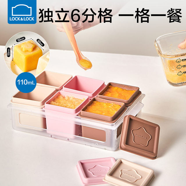 Lock & Lock Lock & Lock Supplementary Food Box Storage Packing Frozen ...