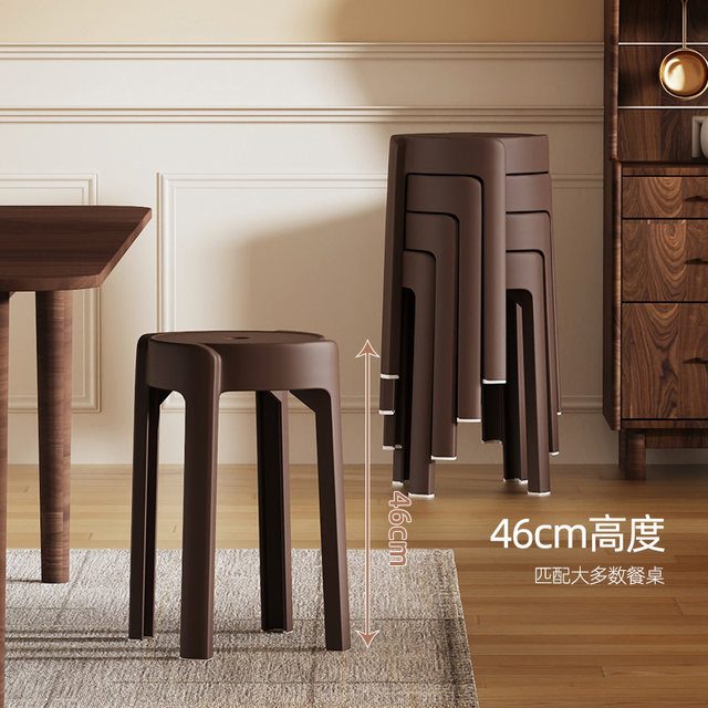 Light luxury plastic high stool for household use stackable thickened ...