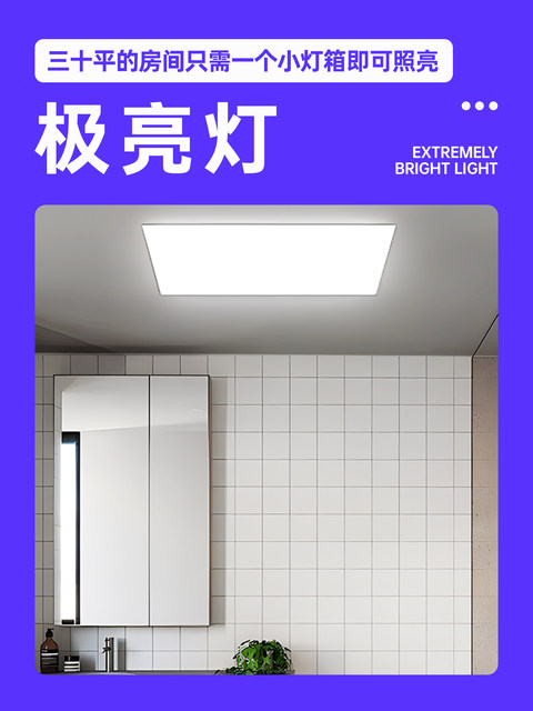 Soft film bucard light box ultra-thin light box illuminated billboard ...