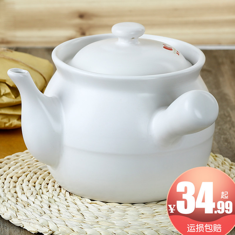Kangshu Ceramic Decoction Pot - Traditional Chinese Medicine Clay Pot ...