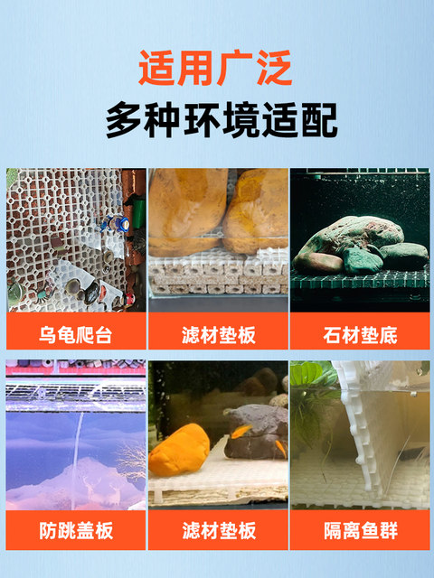 Fish tank bottom filter plate mesh filter cotton non-blocking water ...