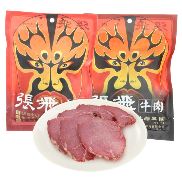 Genuine Zhang Fei Qingyi Lixun Gift Box Spicy Braised Beef Beef ...