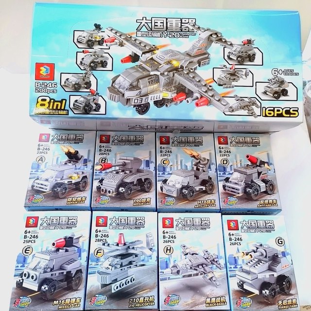 New Jedi Missile Car Insert Building Block Car Tank 3 Transformation ...