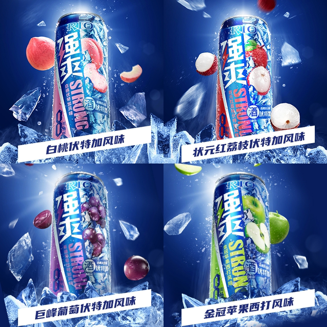 RIO Ruiao pre-mixed cocktail 8 degrees strong refreshing 330ml*8 cans of sparkling wine Internet ...