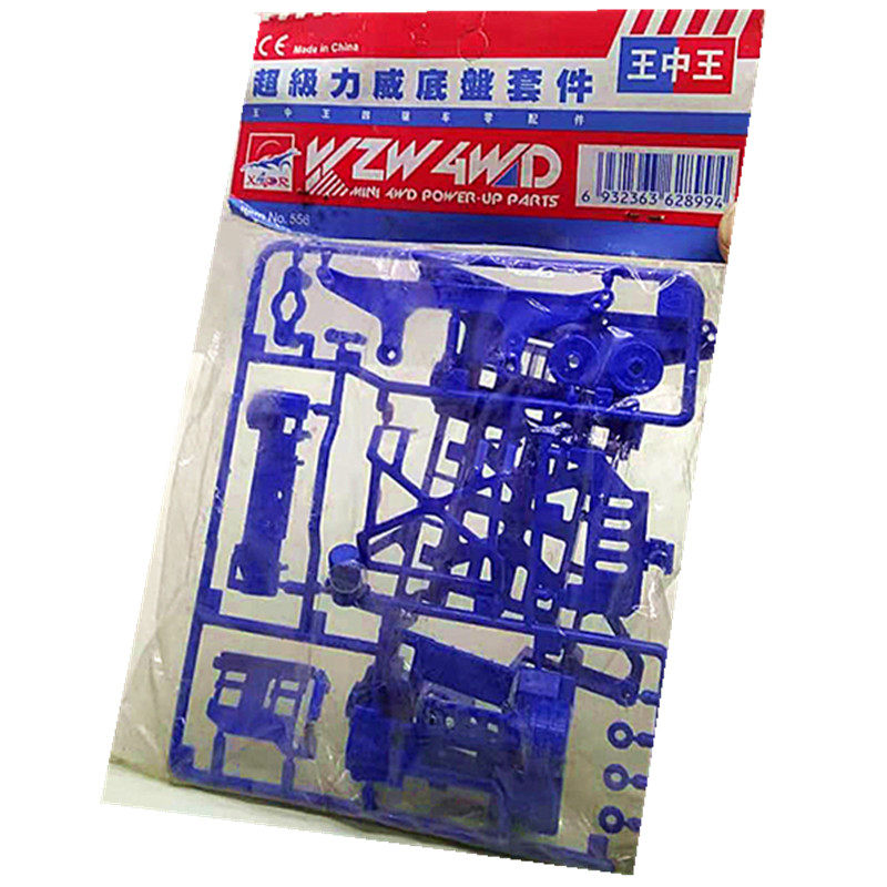 Auldey Audi Double Diamond 15220 4WD Chassis Bausatz