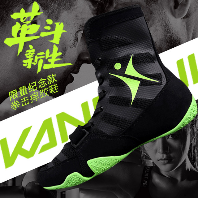 Kangrui boxing shoes men's and female wrestling shoe wrestling shoes ...