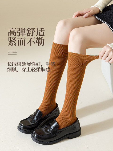 Langsha calf socks women's spring, autumn and winter long socks jk tube ...