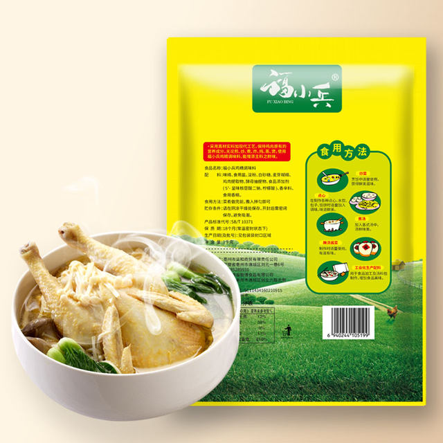 Chicken essence seasoning chicken powder household 1000g kitchen ...