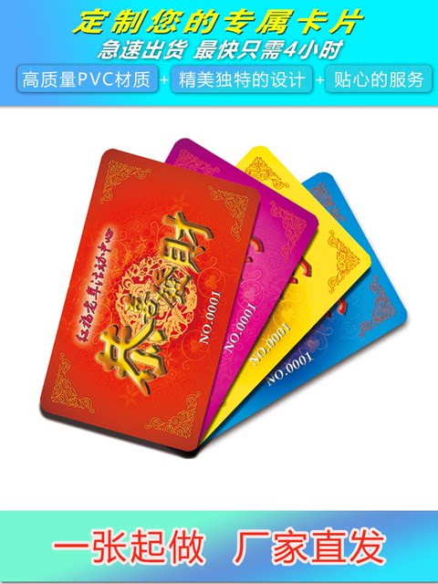 Digital card custom restaurant number card car bathroom number number ...