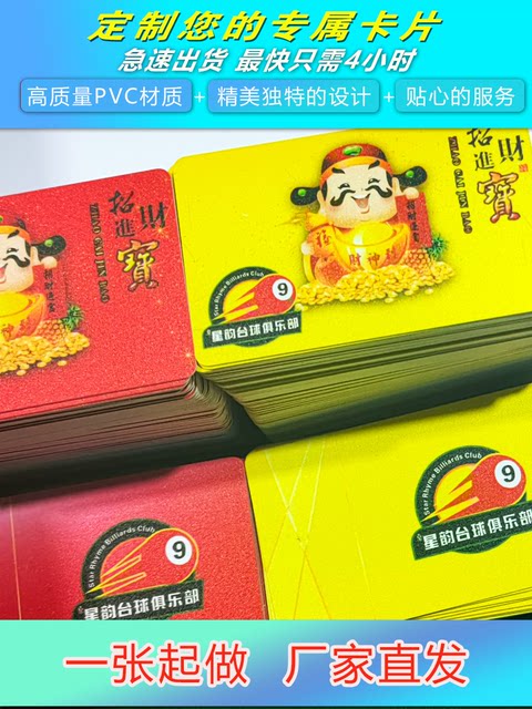 Digital card custom restaurant number card car bathroom number number ...